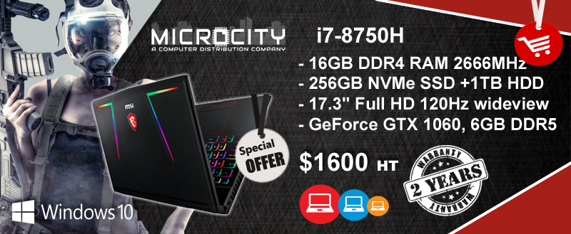 Microcity | Computer Distribution Lebanon | Middle East | Africa