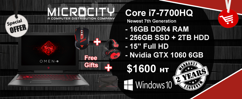 Microcity | Computer Distribution Company | Lebanon